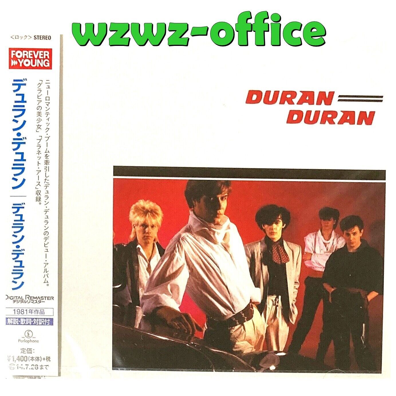 Duran Duran SEALED BRAND NEW CD "Duran Duran" Japan OBI E 4943674164233 ...