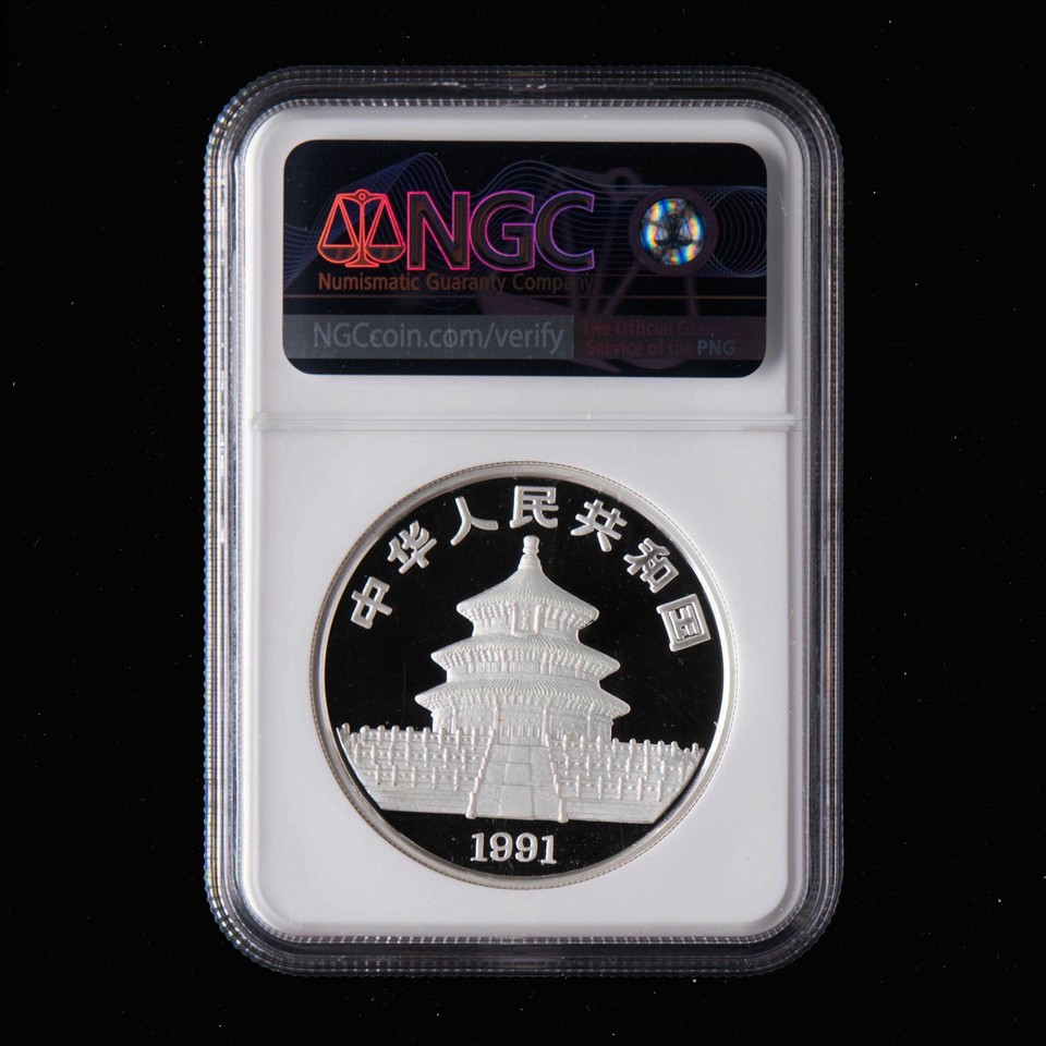 PIEFORT-1991 China Panda Gold Coin 10th Anniv. 10 Yuan 2oz Silver Coin ...