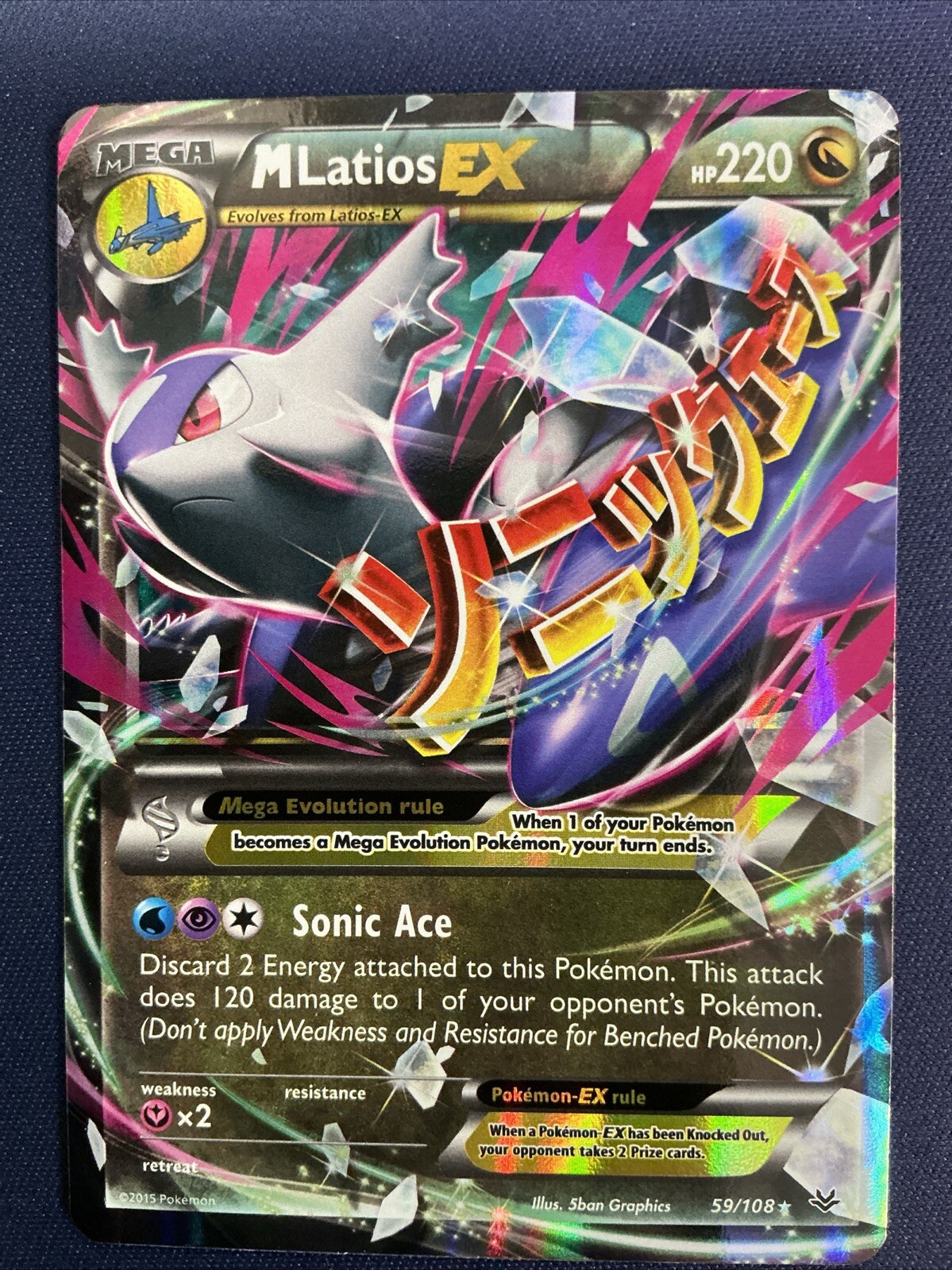 M Mega Latios EX 59/108 Roaring Skies Ultra Rare Holo Pokemon Card | eBay