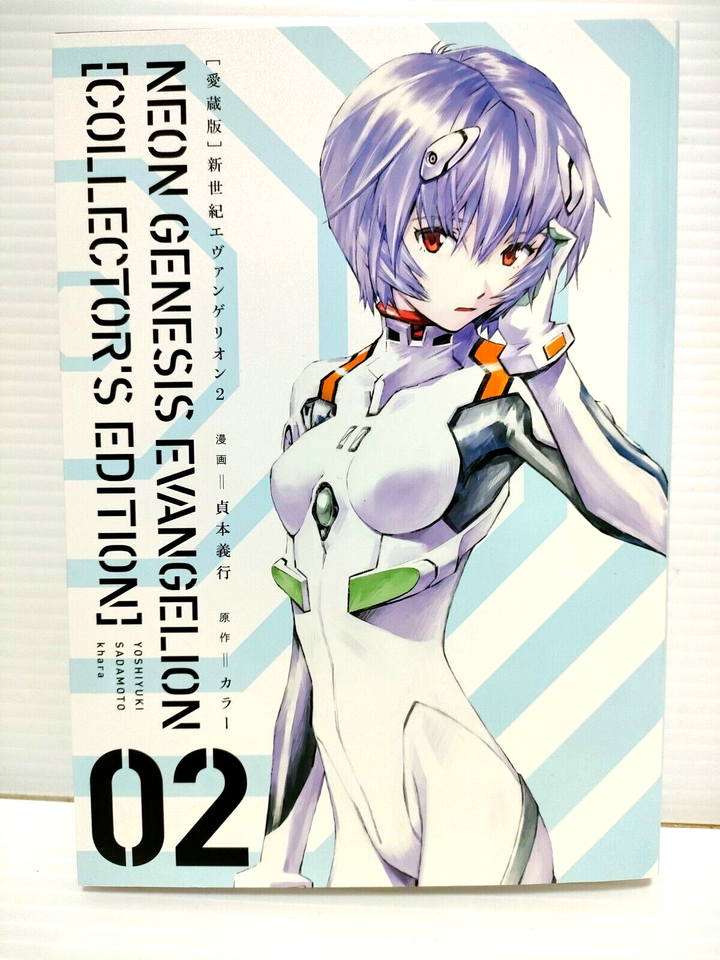 Neon Genesis Evangelion Collector's Edition 1-7 Complete set Kadokawa ...