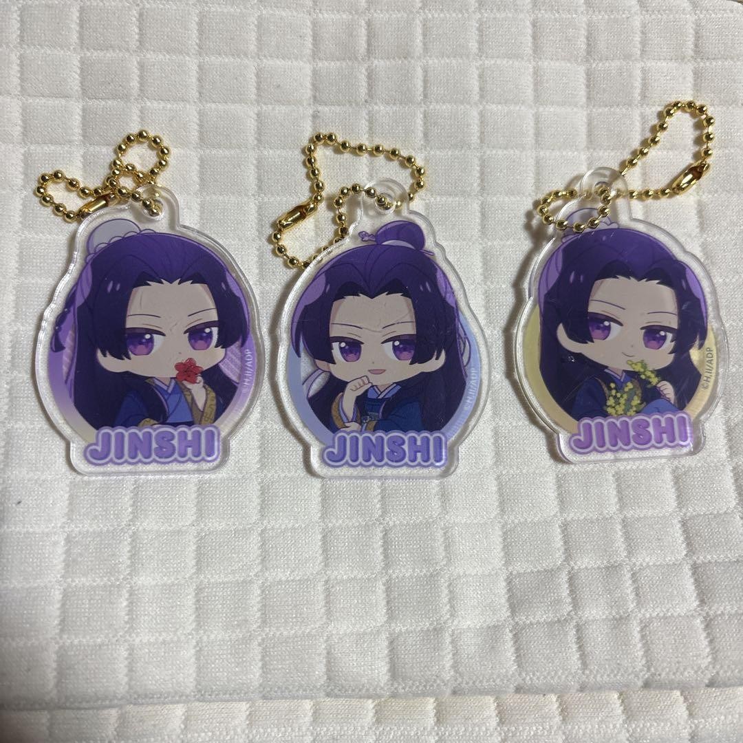 Apothecary Diaries Acrylic Keychain Daiso Jinshi 3-Piece Set | eBay