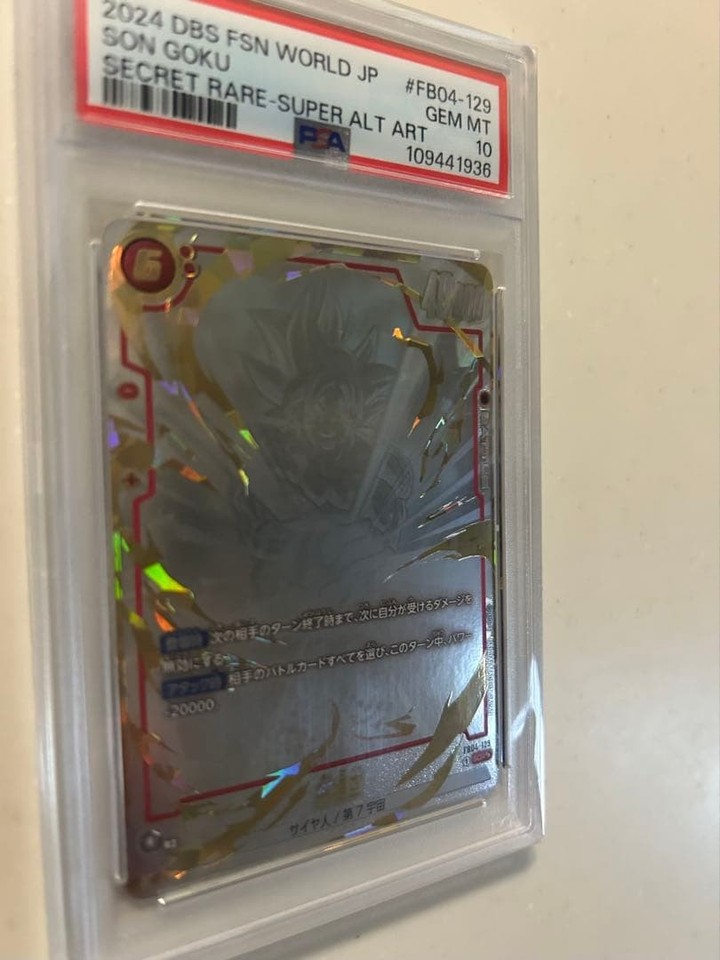 PAS10 highest Rare Son Goku SCR FB04-129 | eBay