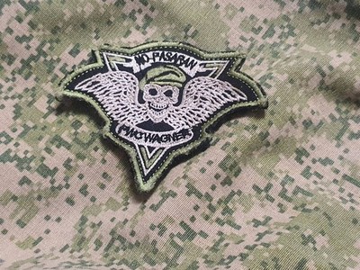 TACTICAL PATCH OF THE RUSSIAN ARMY "WAGNER" | eBay