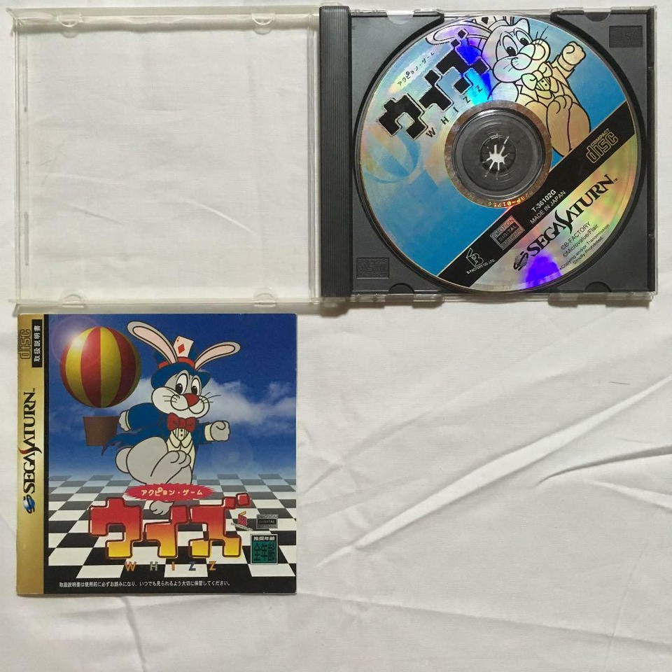 Whizz Sega Saturn SS Used Japan Import Action Game 1997 Boxed Tested ...