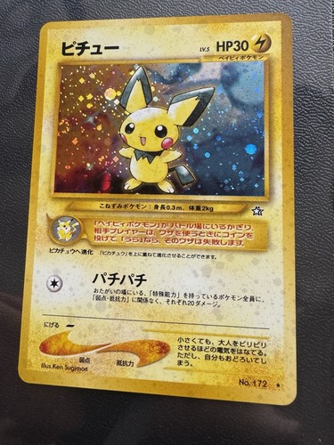 Pokemon TCG Japanese Neo Genesis Pichu Holo No. 172 | eBay