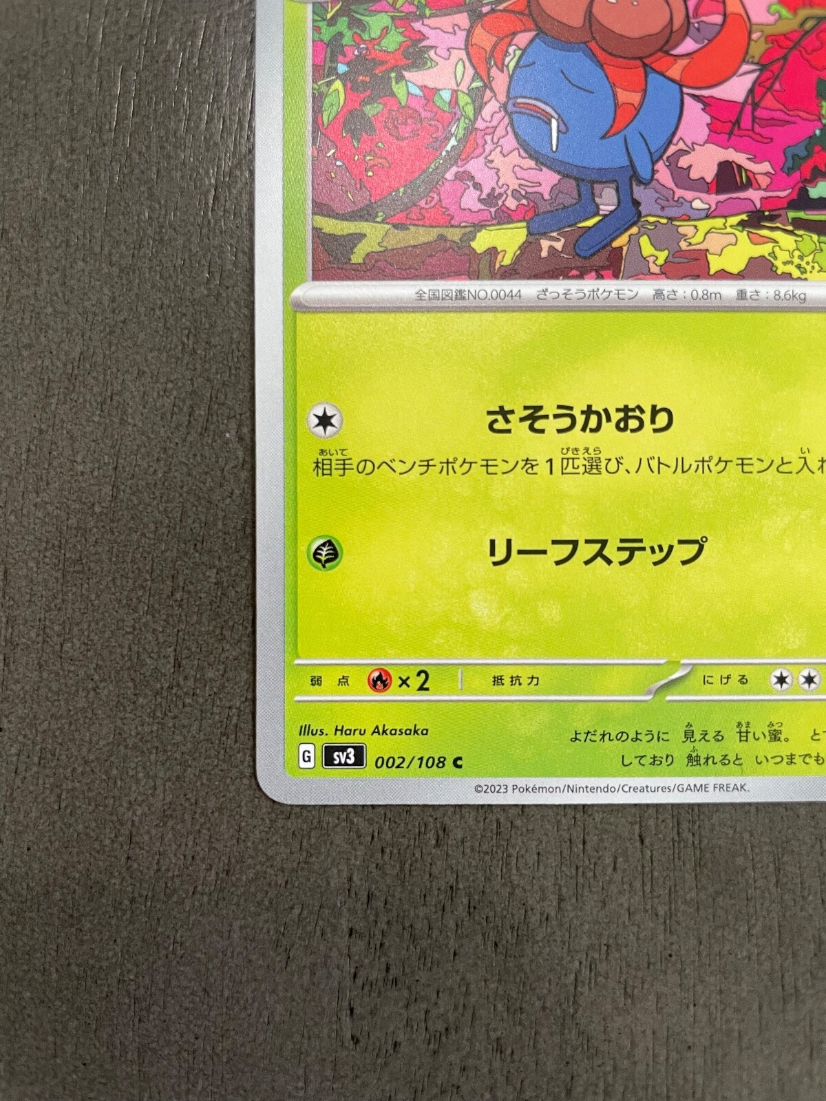 Gloom 002/108 Japanese Pokemon Card Ruler Of The Black Flame sv3 - NM ...