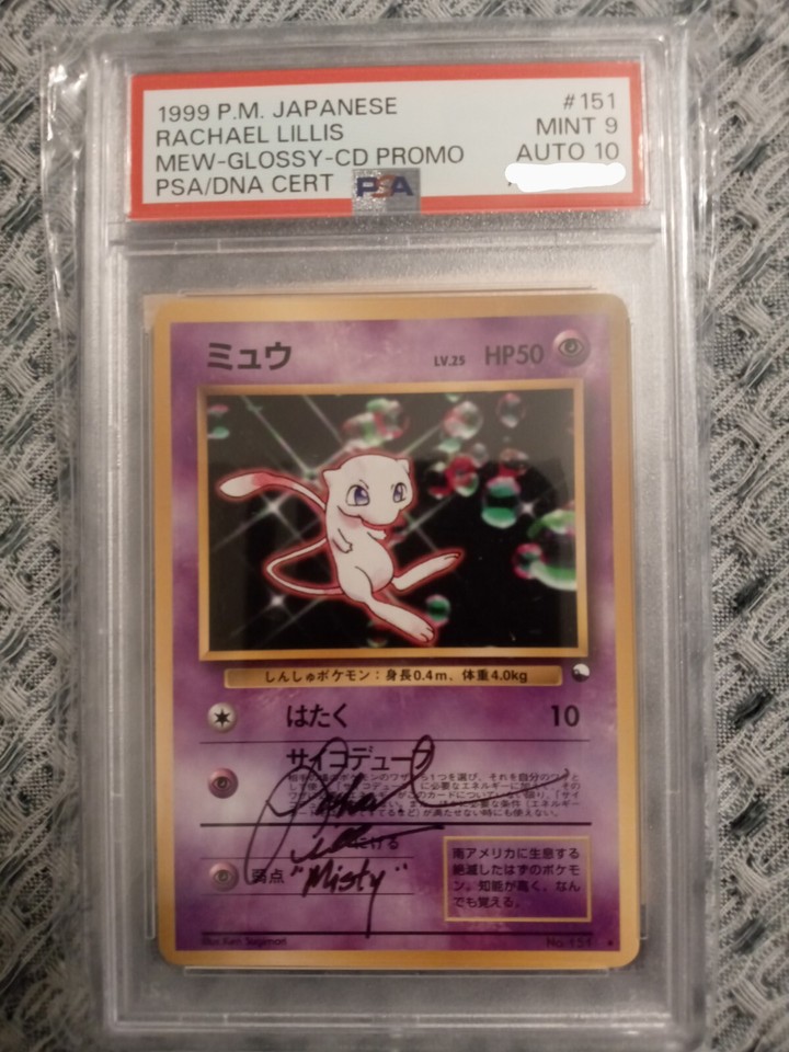 Ultimate Pokemon Card Autographed Signed lot! PSA 10 Auto! | eBay