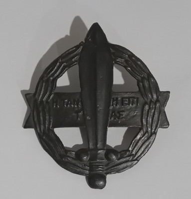 WW2 GREEK SACRED LEGION CAP BADGE 1942 - RARE | eBay UK