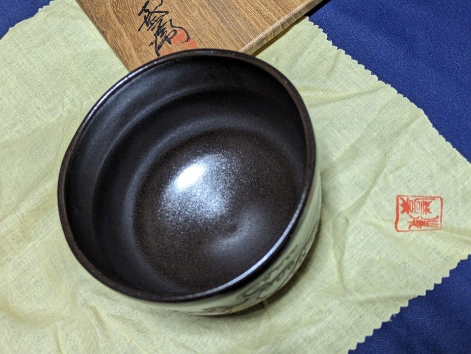 Y1213 Tea utensils Nagataka Kihei Third generation Kihei kiln Kutani ...