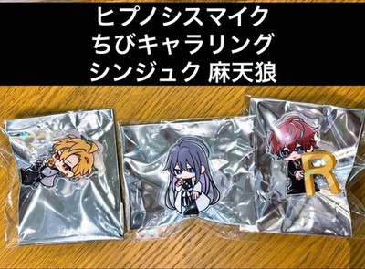 HypMic Chibi Character Ring Matenro Shinjuku Jakurai Hifumi Doppo Set ...