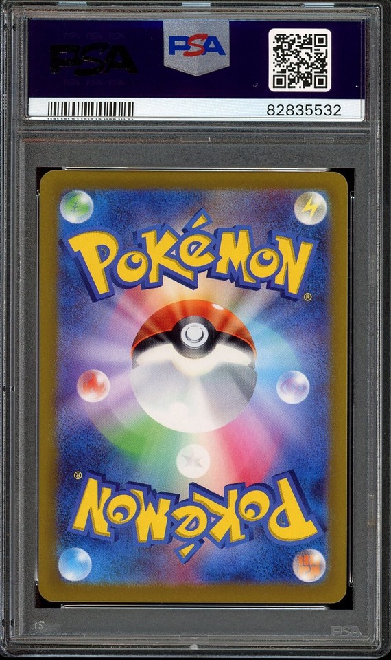 Pokemon Japanese Pikachu 323/S-P Precious Collector Box Promo - PSA 10 ...