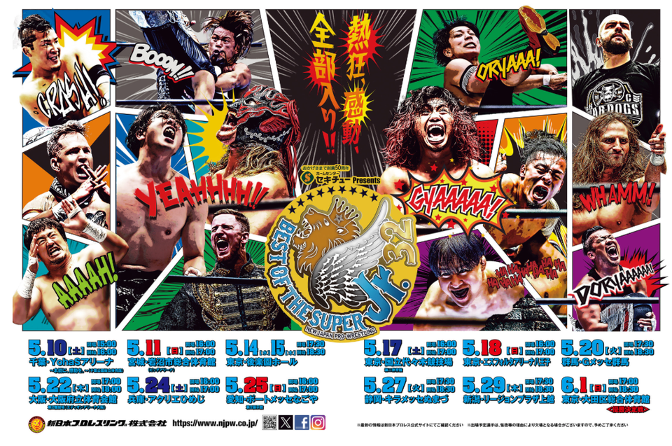 📰 Weekly Pro Wrestling Magazine May 21, 2025 Issue (No.2354) Japan | eBay