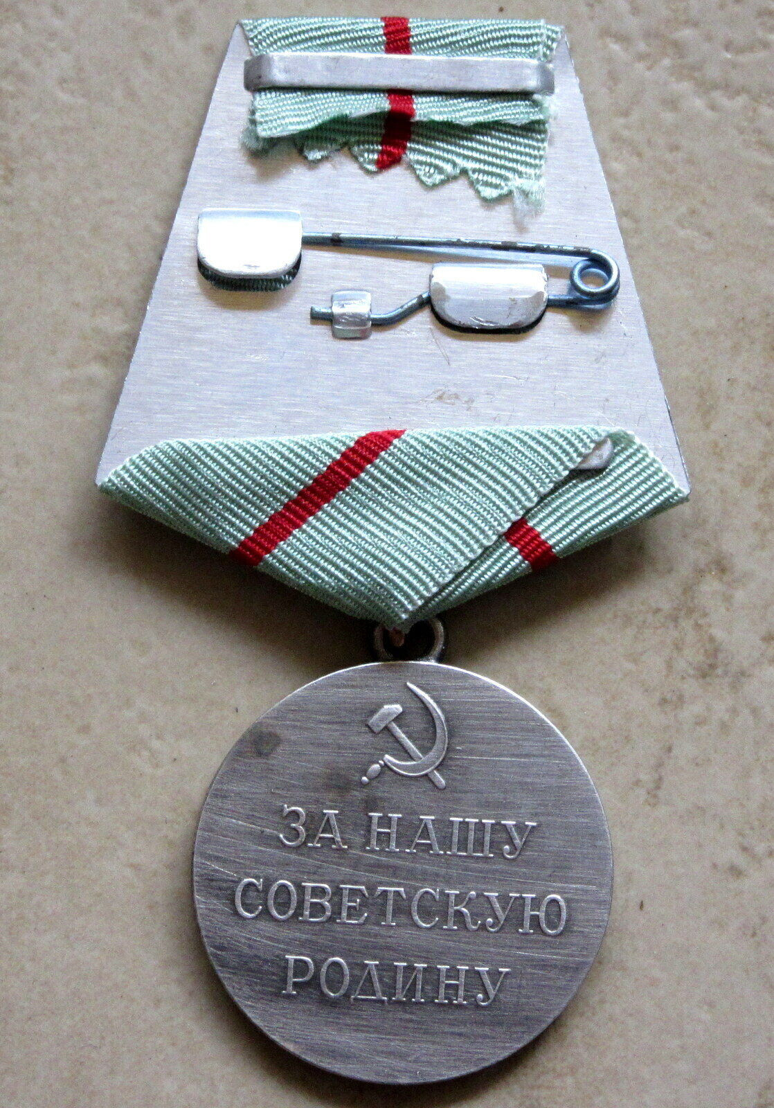 RUSSIA USSR WWII VETERAN MEDAL: PARTISAN OF PATRIOTIC WAR, 1st CLASS ...