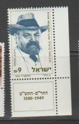 ISRAEL STAMPS 1983 RABBI MEIR BAR-ILAN TAB MNH - ISR35 | eBay