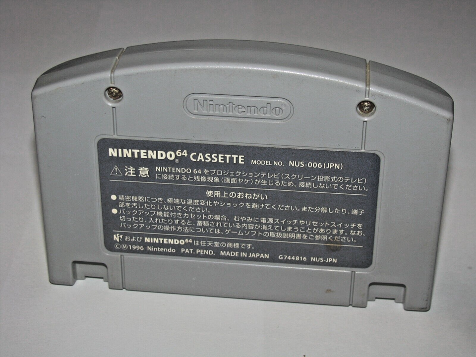 Jikkyou J.League Perfect Striker Nintendo 64 N64 Japan import US Seller ...