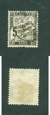France 1882. Postage Due, Tax, 5c. Black. Cancel. Scott # J15 | eBay