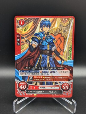 Fire Emblem Cipher Marth B15-002 N Fire Emblem NM Card | eBay