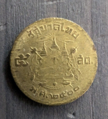 1957 Thailand - 5 Satang - World Coin | eBay