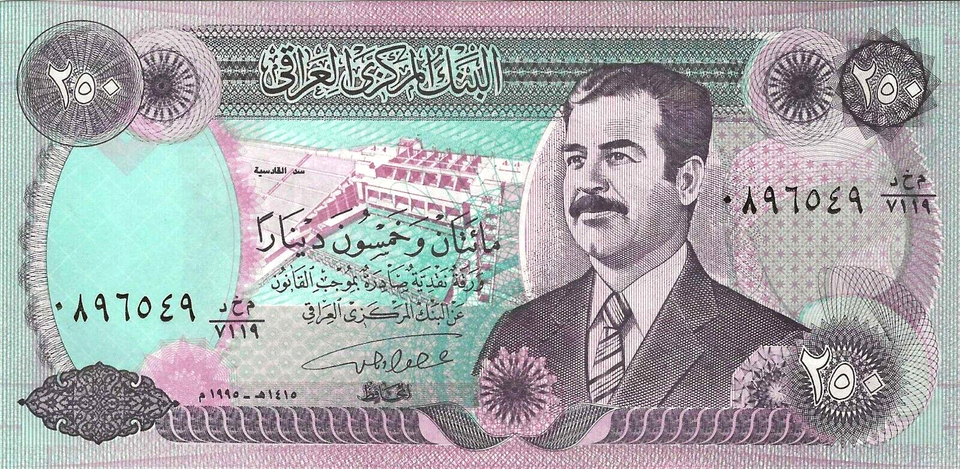 Iraq Iraqi Dinar 250 x 10 UNC Notes Saddam Hussein 1995 Collectable ...