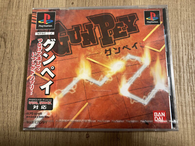 Gunpey (Sony PlayStation 1) PS1 Japanese version, brand-new, sealed, US ...