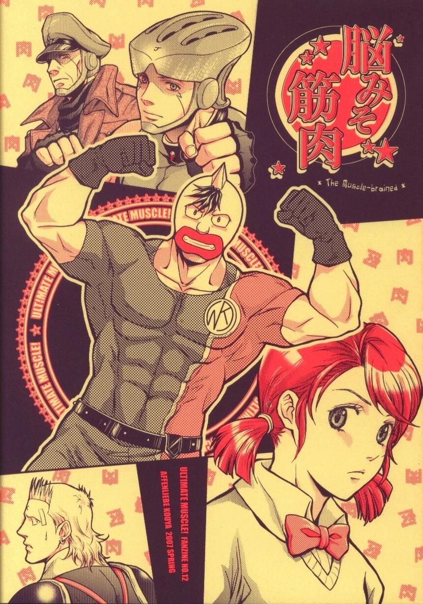 Ultimate Muscle Characters