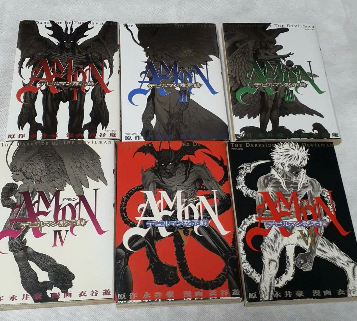 Devilman Amon Manga