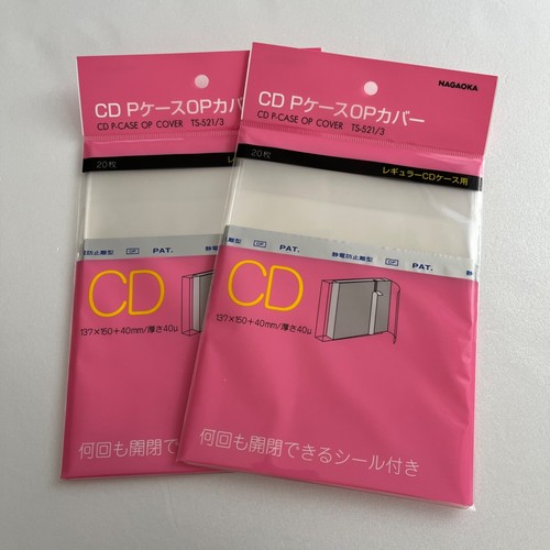 2x20 Nagaoka TS-521/3 CD P-Case OP Cover: Jewel CD Horizontal Sleeves ...