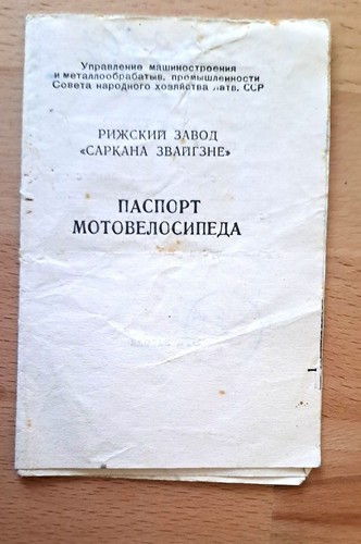 1964 LATVIA EX Russia MOTO BIKE MOPED Passport / PASS GAUJA Antique ...