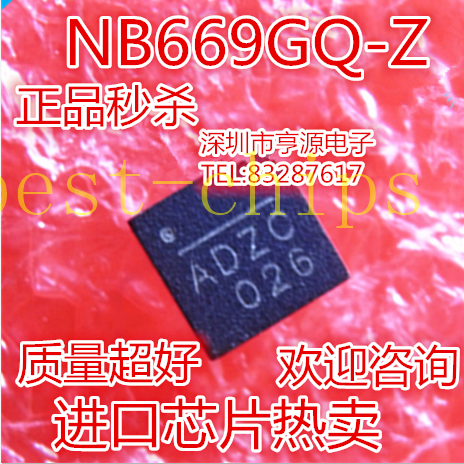 1PCS Brand New MPS NB669GQ-Z NB669GQ NB669 AEVD AEVC QFN-16 IC#K1995 | eBay