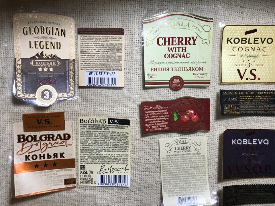 Ukraine Alcohol Spirits Cognac Tequila Vodka Whiskey Wine Beer Labels ...