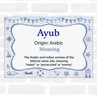 Ayub Name Meaning Nautical Certificate | eBay UK