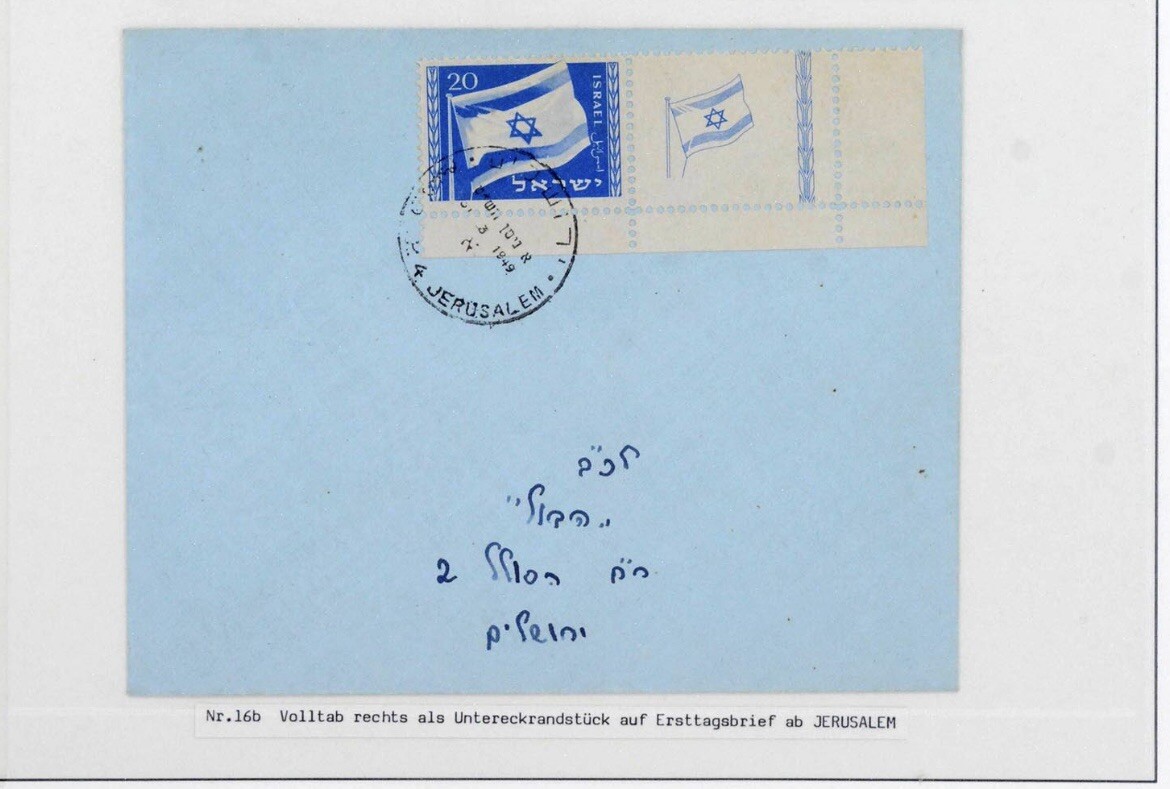 Israel Scott #15 Flag Full Right Tab on Private First Day Cover! | eBay