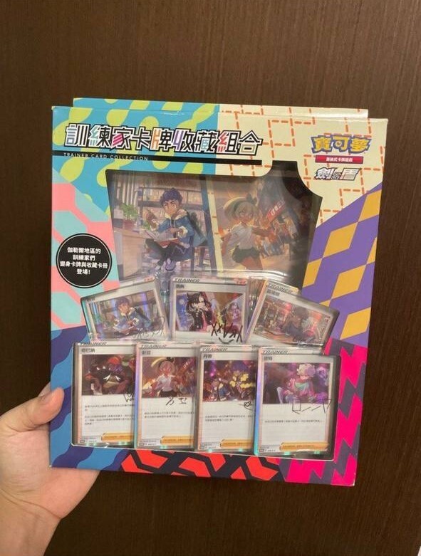 Pokemon Chinese Promo Gift Box "Trainers Collection - Artist Signed" | eBay