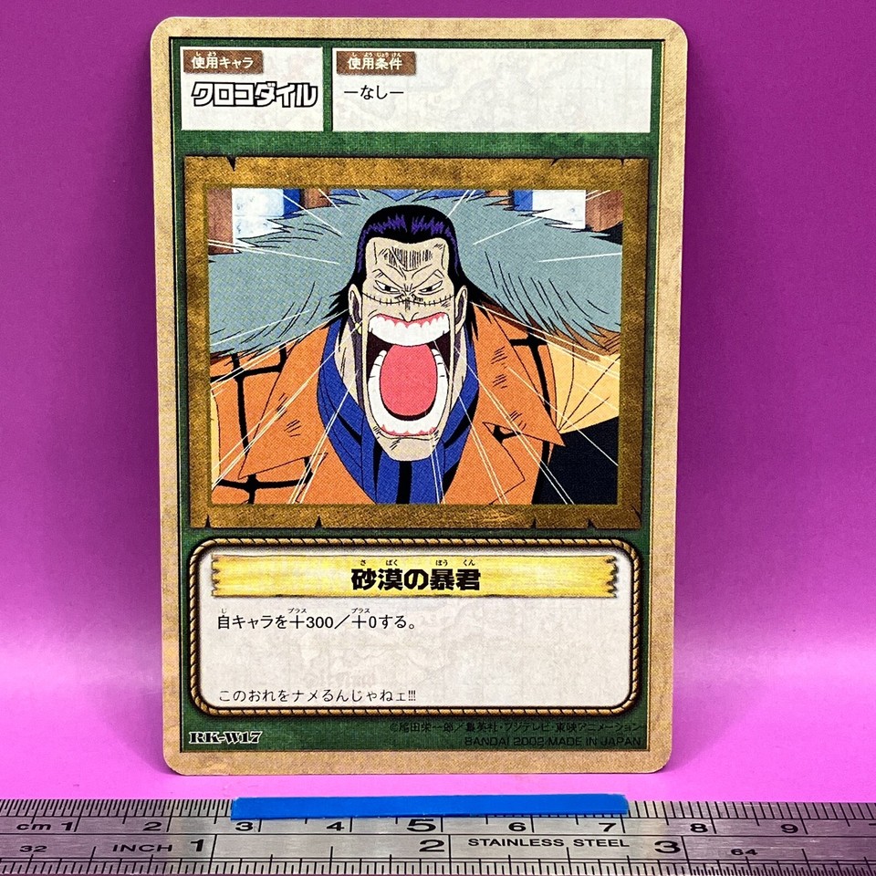 Crocodile - One Piece Card Game Carddass RK-W17 BANDAI 2002 TCG ...