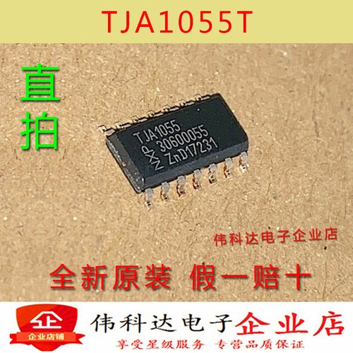 10pcs TJA1055T TJA1055T/C SOP14 | eBay