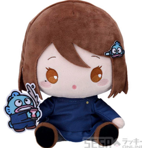 Jujutsu Kaisen Shoko Ieiri Hangyodon Sitting Plush toy doll 2025 | eBay