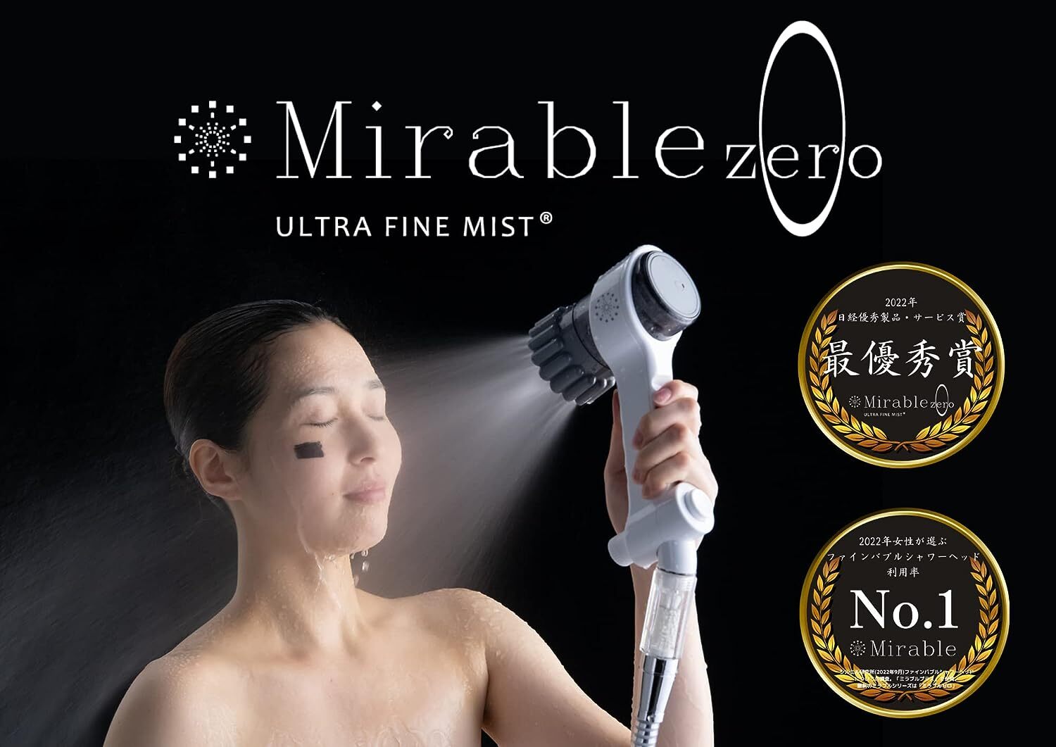 Science Mirable Zero Ultra Fine Mist Shower Head Water Saving Shower | eBay