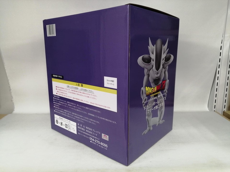 Frieza Third Form Model Dragon Ball Arise Plex | eBay