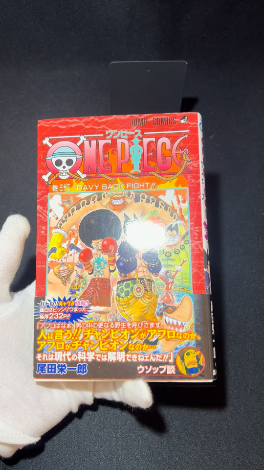 ONE PIECE Vol. 33 - Rare FIRST EDITION (2004) 1st Printing w/ VIDEO ...