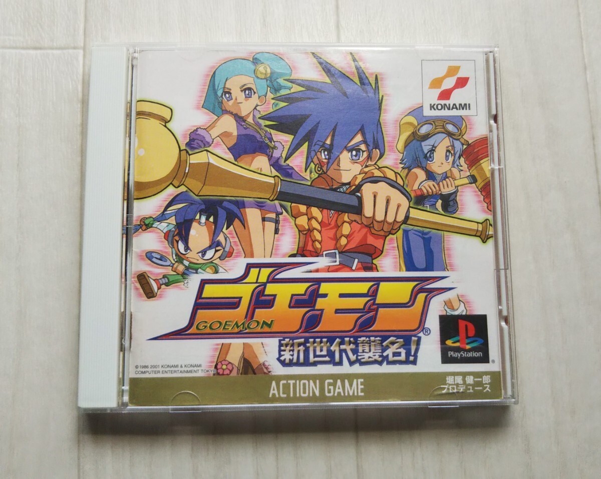 Goemon: Shin Sedai Shūmei! Playstation - Prix - Photo - Présentation