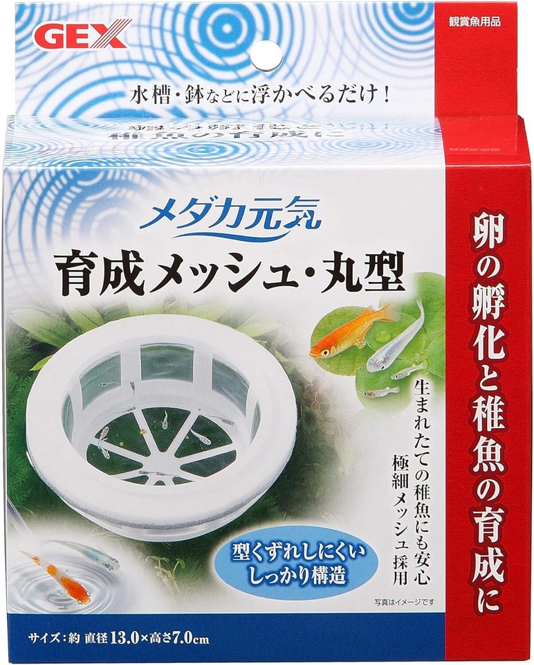 Round Mesh Breeding Case for GEX Medaka with Spawning Bed Fry 4set Rice ...