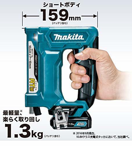 Makita Rechargeable Tacker ST113DZK Staple RT line only 10.8V main unit ...