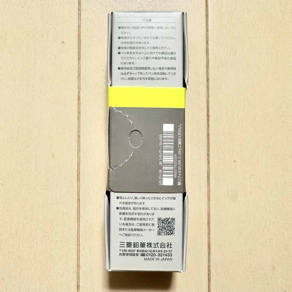 Uniball Zento Signichar Silver Set Of 2 | eBay