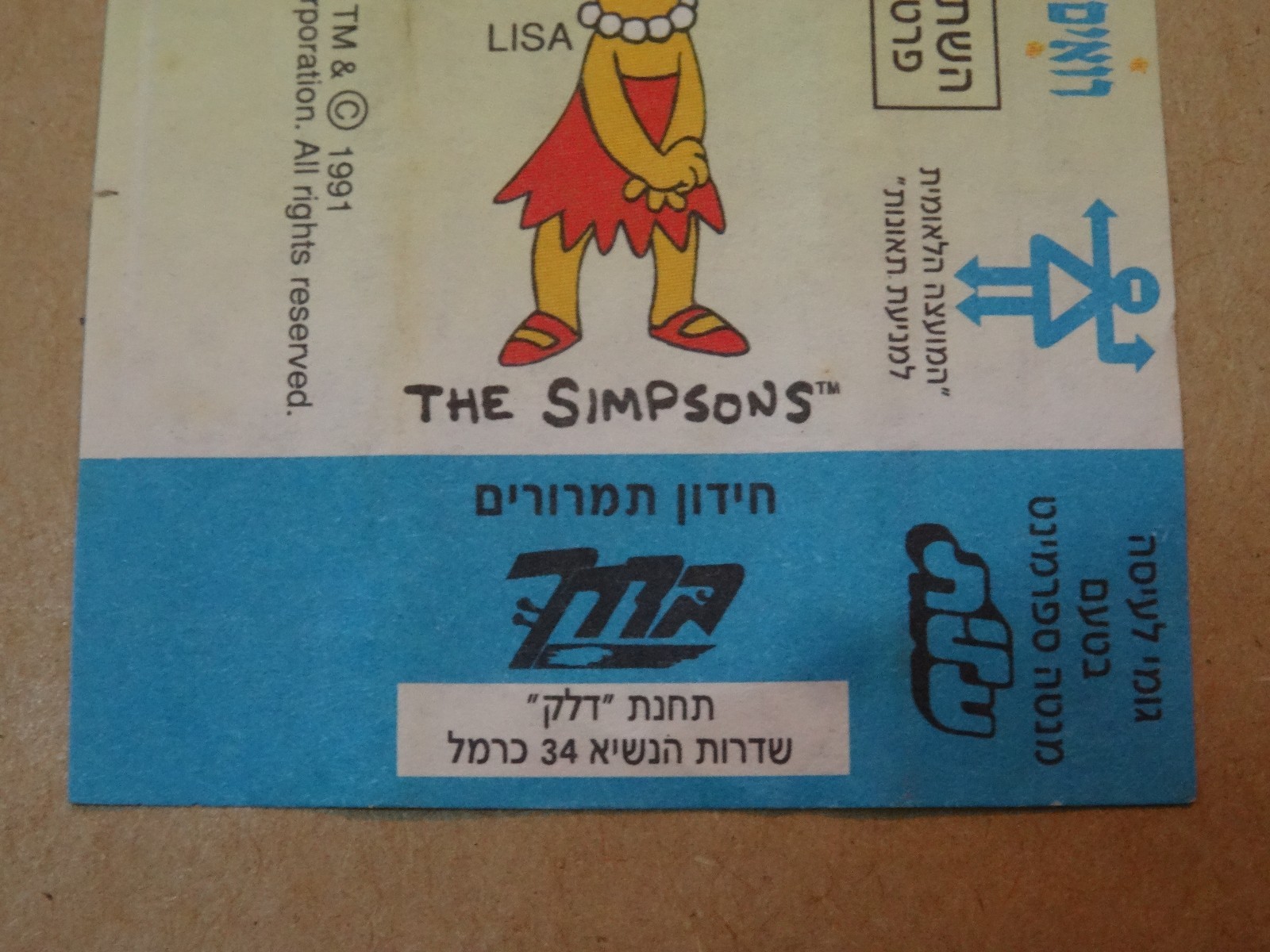 The Simpsons Chewing Gum wrapping rare israel hebrew lisa Traffic signs ...