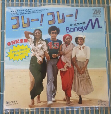 Boney M Ribbons Of Blue Hooray It's A Holi Holiday 45 Japan Press | eBay