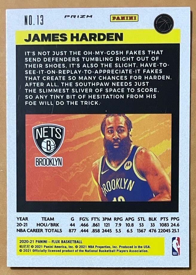 2020-21 Panini Flux NBA Factory Set Target James Harden #13 Bonus ...