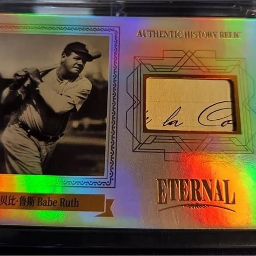 Babe Ruth 2024 Eternal Cuts History Authentic Relic Card 02/50 | eBay