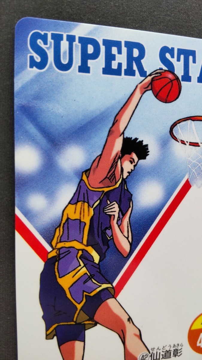 Slam Dunk Wallpaper Sendoh