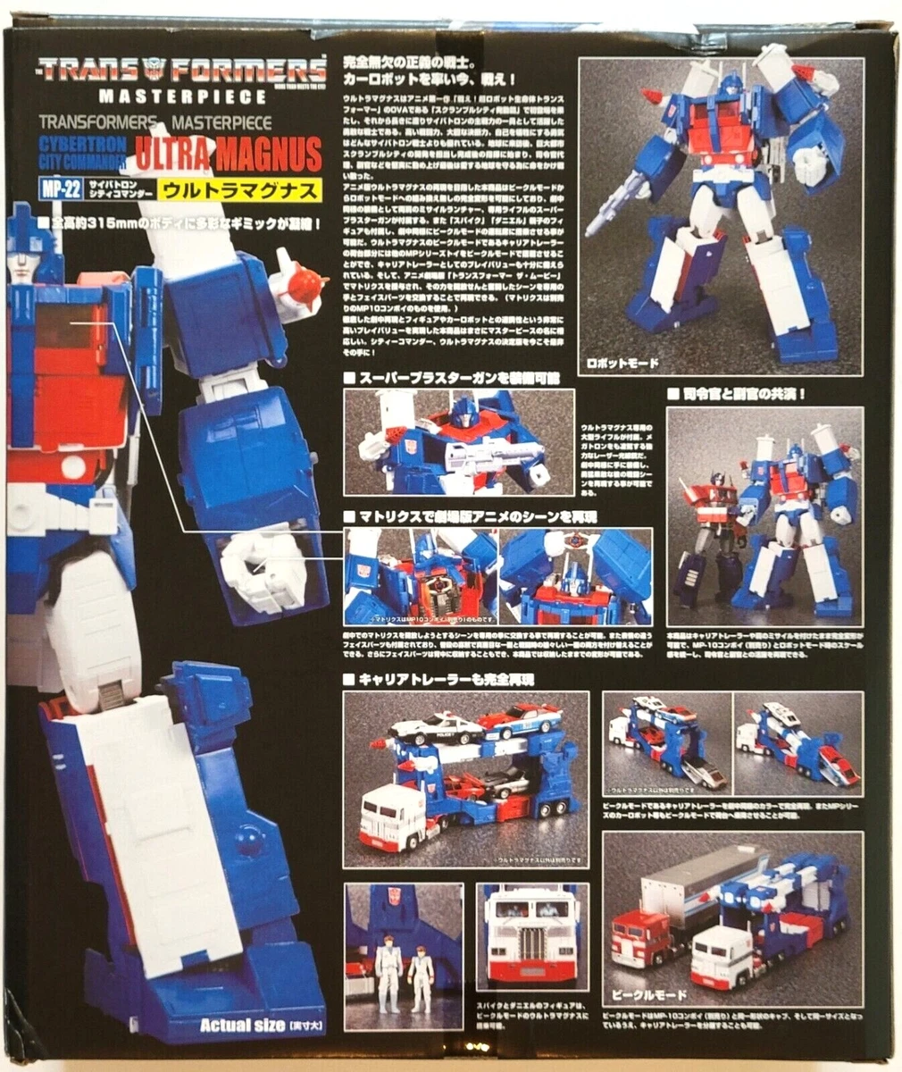 Transformers Masterpiece Ultra Magnus Mp 22