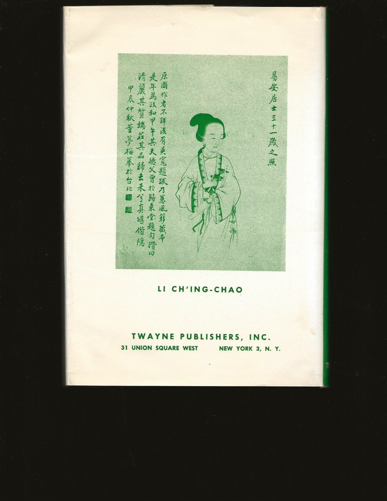 Li Ch'ing-Chao by Hu Pin-Ching | eBay